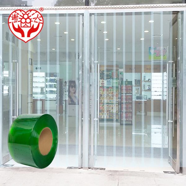 Anti-static PVC Curtain Roll - XIEREN Group